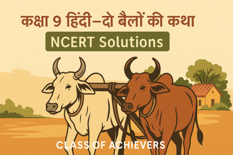 NCERT Solutions for Class 9 Hindi Kshitij Chapter 1 दो बैलों की कथा ...