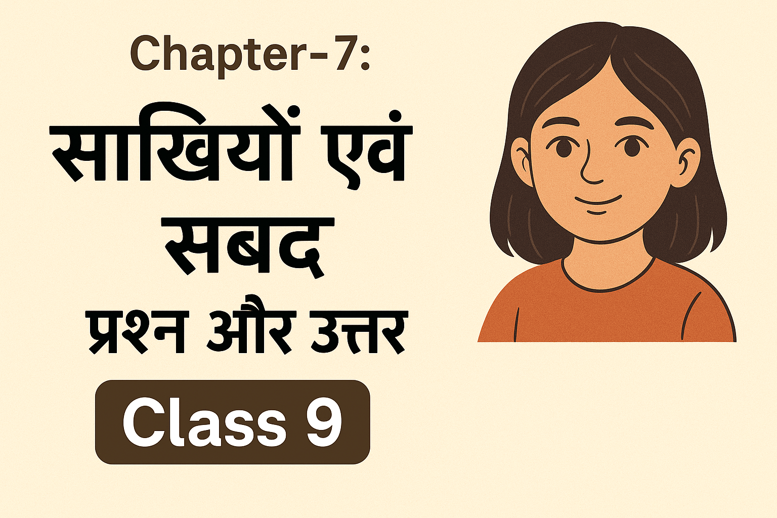 NCERT Solutions for Class 9 Hindi Kshitij Chapter 7 साखियाँ एवं सबद ...