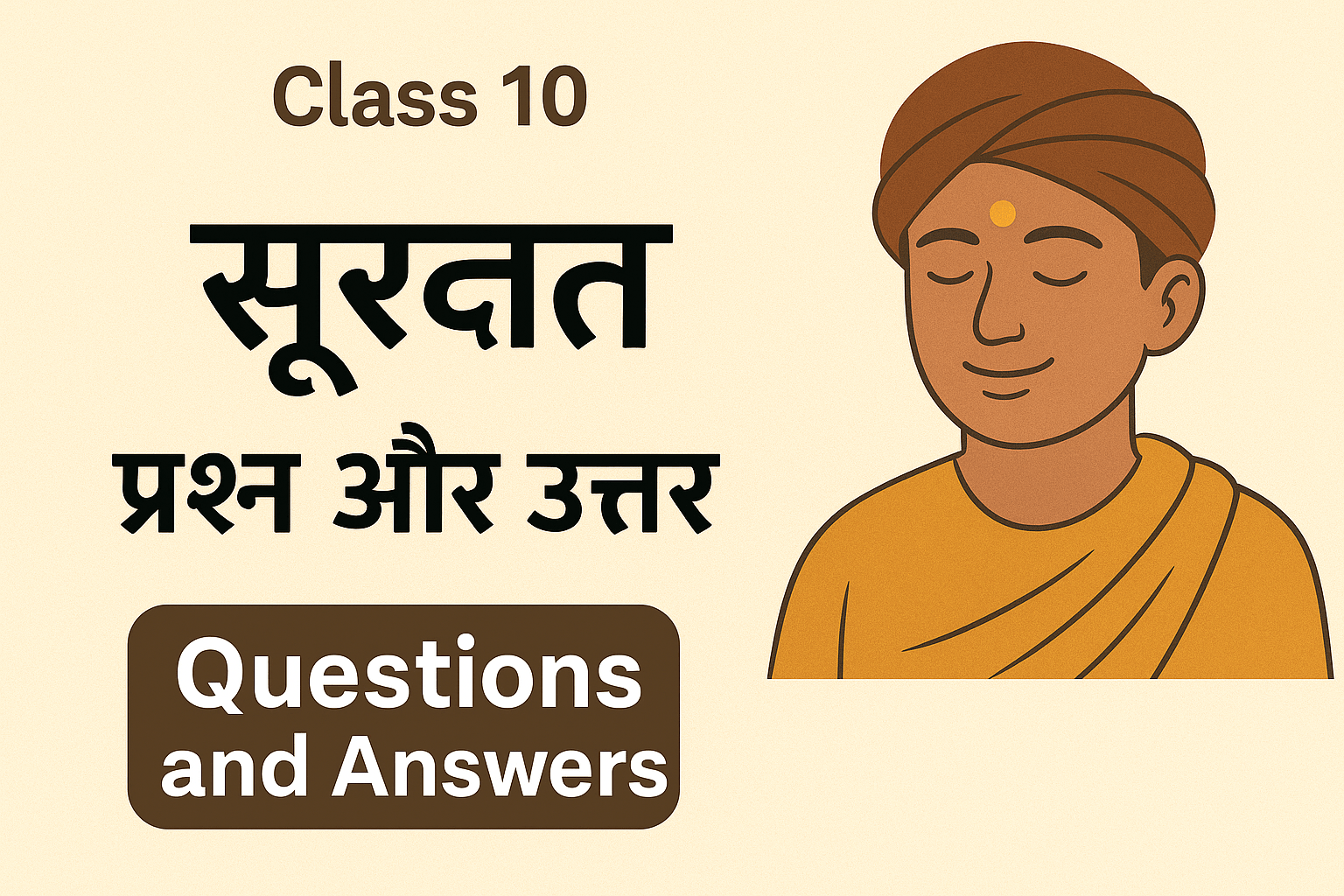 NCERT Solutions for Class 10 Hindi Kshitij Chapter-1 Surdas Ke Pad Questions and Answers - Class ...